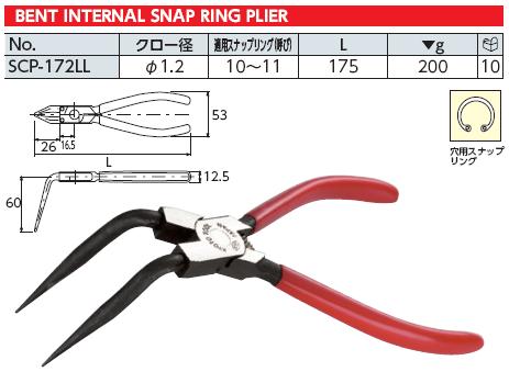 Kìm phanh KTC SCP-171LL - Kìm phanh trong | Dụng cụ cầm tay KTC