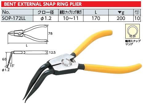 Kìm mở phanh KTC SOP-171 - Kìm phanh ngoài | Dụng cụ cầm tay KTC