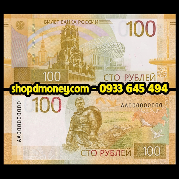 100 rubles Russia 2022 Shop tiền sưu tầm D-money