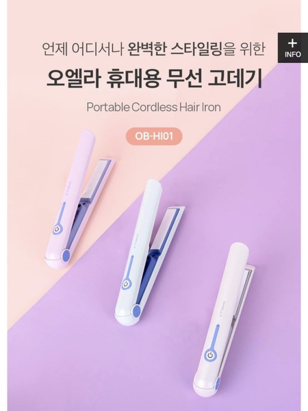 Máy là tóc không dây Ohella OB-HI01, Made in Korea | Phương mart