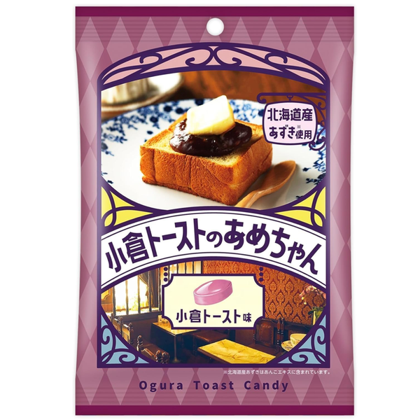 Kẹo Senjaku vị bánh mì Ogura 47g | Can.D Confectionery