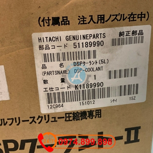 Hitachi DSP Compressor Coolant II | AC PART Shop