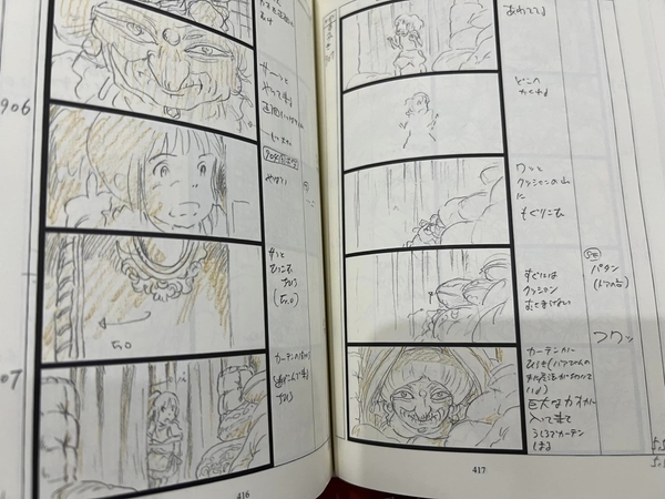 Spirited Away Storyboards