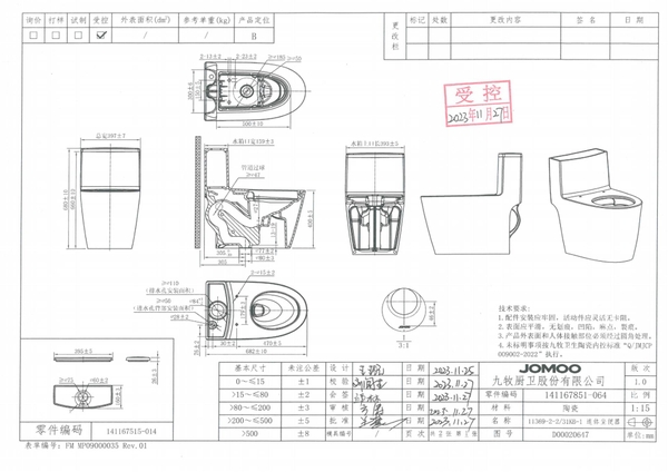 Bồn cầu liền khối JOMOO 11369-2-2_31Z-1 chính hãng, giá rẻ TOTO NAM ANH