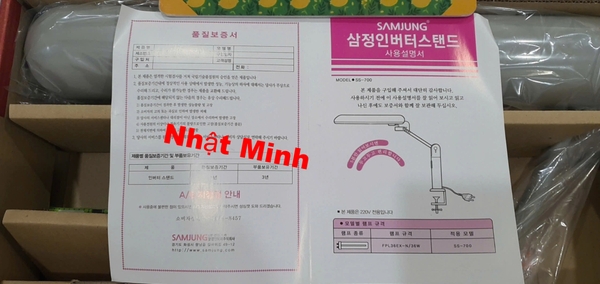 Đèn bàn và đèn LED SAMJUNG SS-700 CÔNG TY TNHH CÔNG NGHỆ THƯƠNG MẠI NHẬT MINH