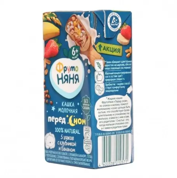 Sữa đêm Fruto ngũ cốc của Nga 200ml cho trẻ trên 6 tháng