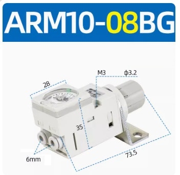 Điều áp SMC ARM10-06/08/18/20BG