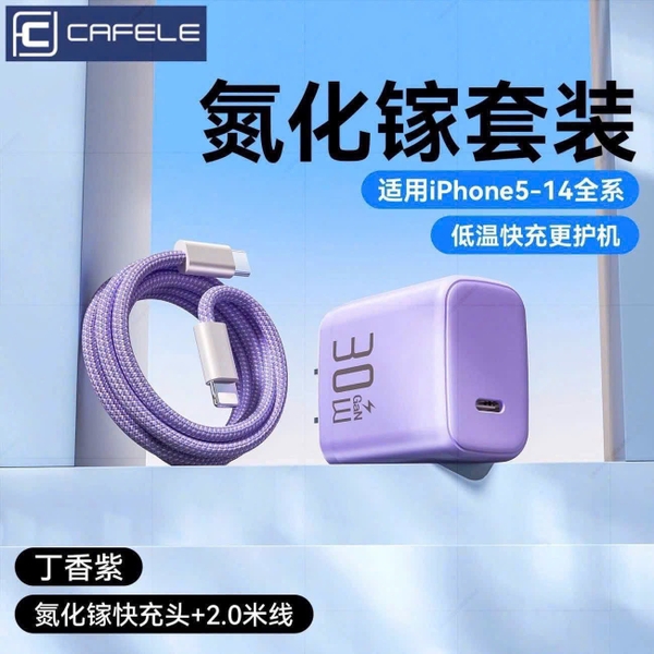 Sạc điện thoại Cafele T25042705 Shop QM