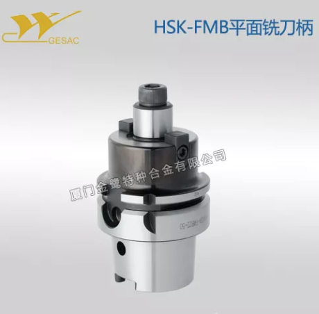 HSK-FMB Face Milling Chuck | CÔNG TY TNHH TÂN ÍCH THẠNH
