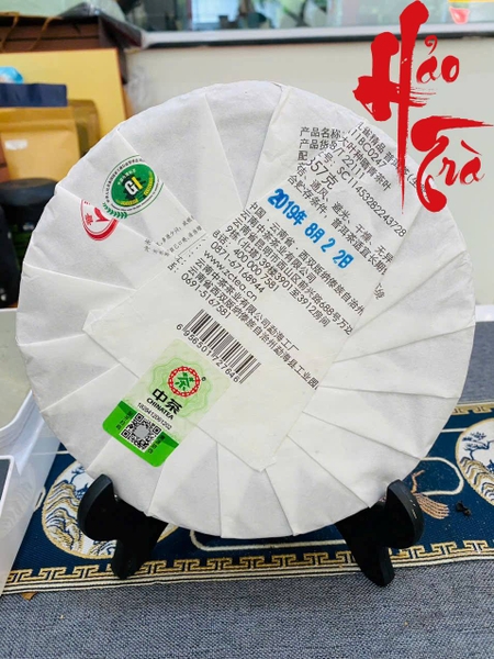 Phổ Nhĩ Sống Khổng Tước Tinh Phẩm - Trung Trà 2019 - Bánh 357g