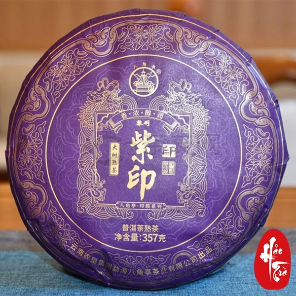 Phổ Nhĩ Chín Tử Ấn 2023 - Bánh 357g