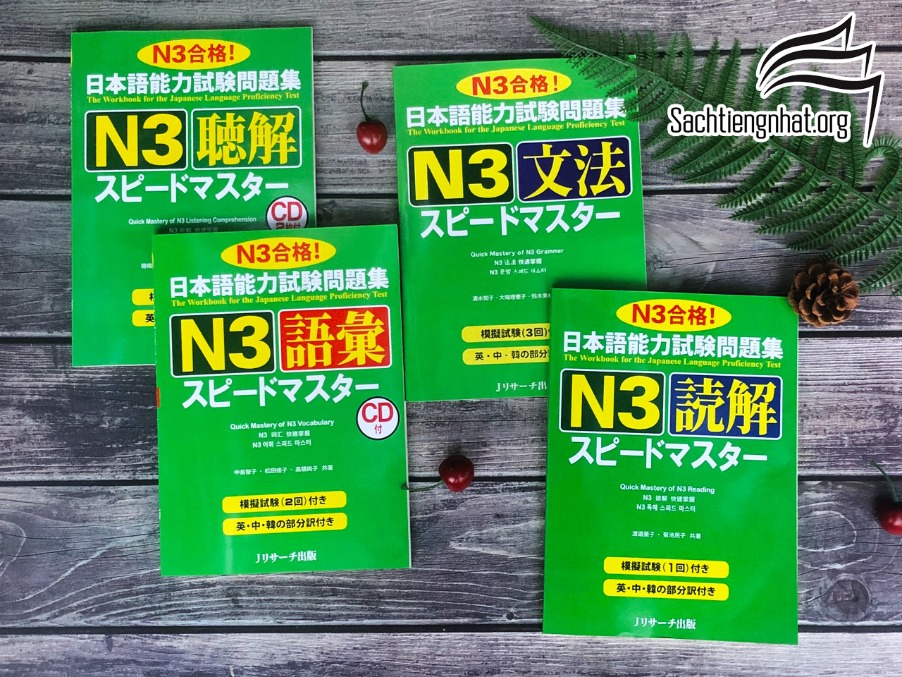 Combo bộ 4 quyển Supido masuta N3 - Có quà tặng kèm h