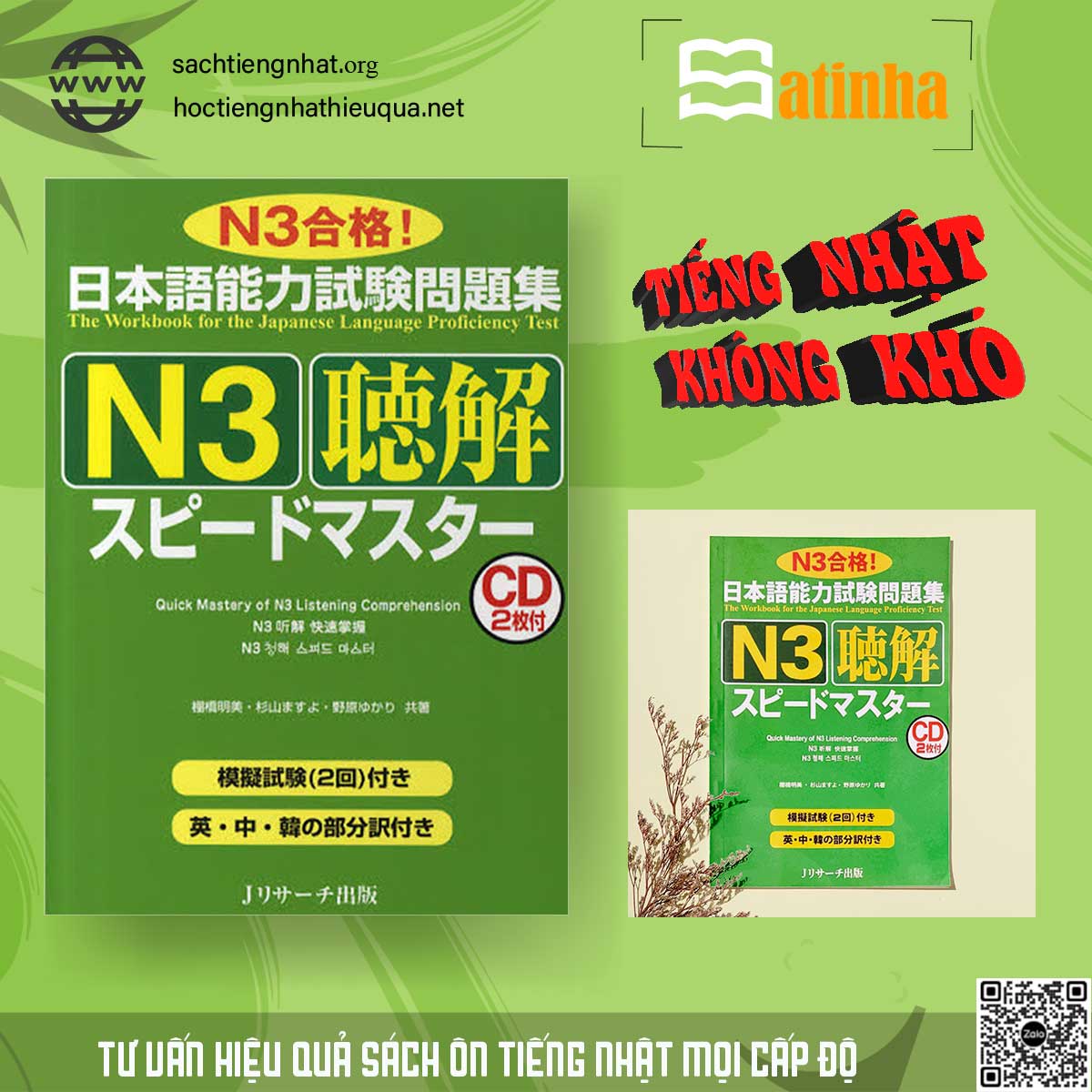 Supido masuta N3 choukai- Sách luyện thi N3 Speed master Nghe hiểu