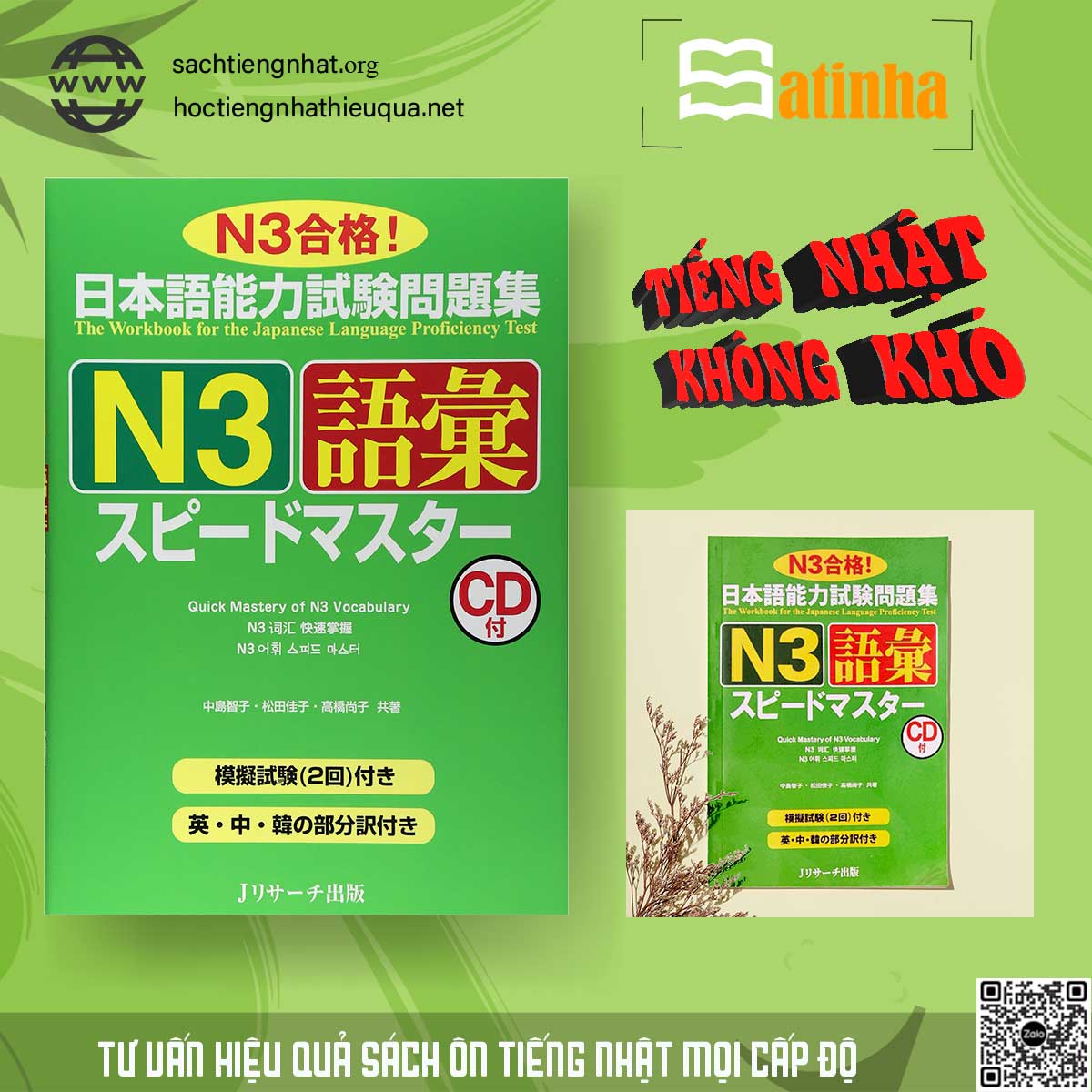 Supido masuta N3 Goi- Sách luyện nghe N3 Speed master từ vựng