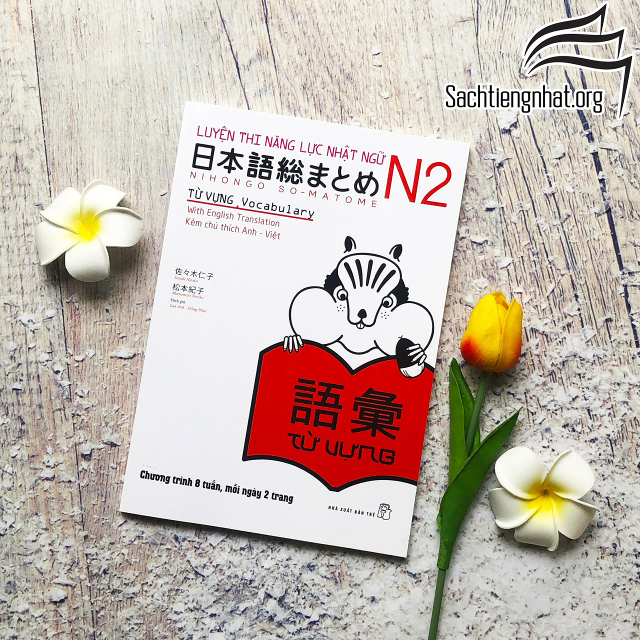 Soumatome N2 Goi- Sách luyện thi N2 Soumatome Từ vựng