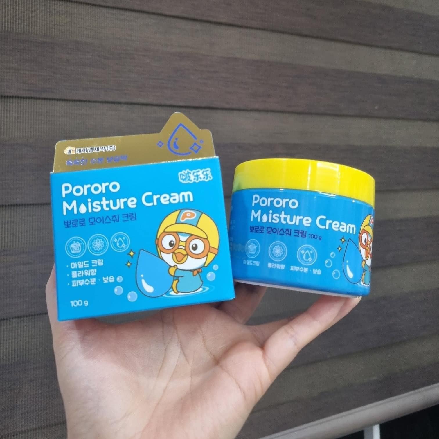 Kem Dưỡng Ẩm Cho Bé Pororo Mẫu Mới Kangnam Mart