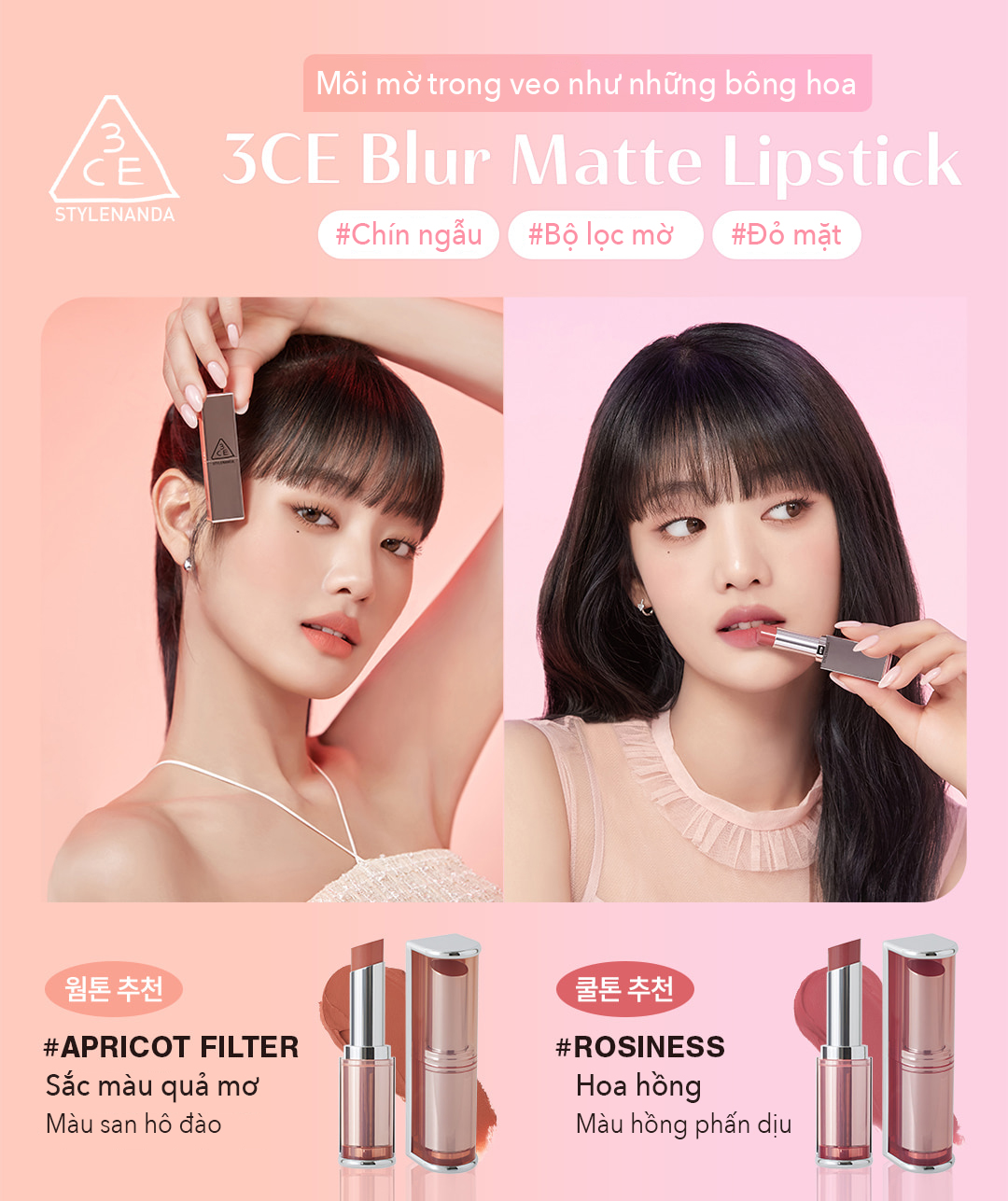3CE BLUR MATTE LIPSTICK - 3CE VietNam