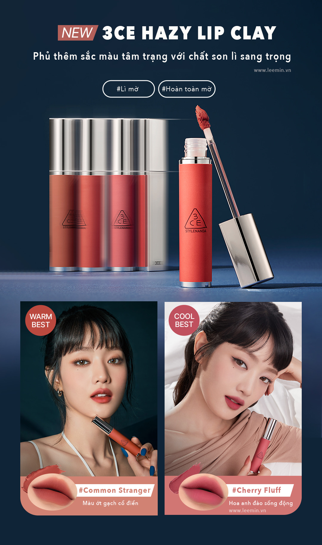 3CE HAZY LIP CLAY - 3CE VietNam