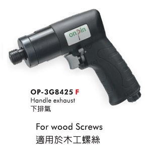 Súng vặn vít Onpin OP-2C8425 OP-3G8425 OP-3G8410