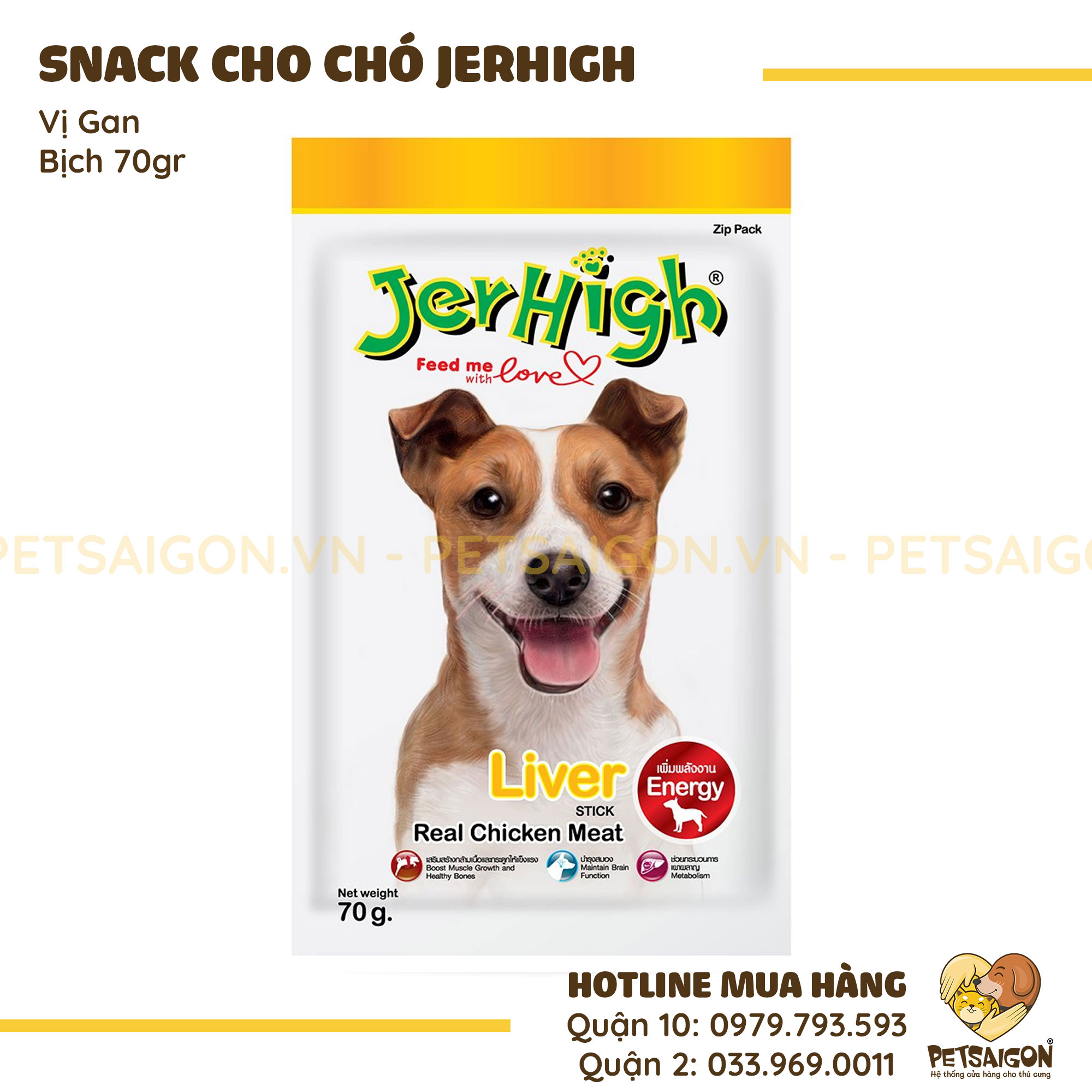 Bánh Thưởng Cho Chó Snack Jerhigh Nhiều Vị - 70g