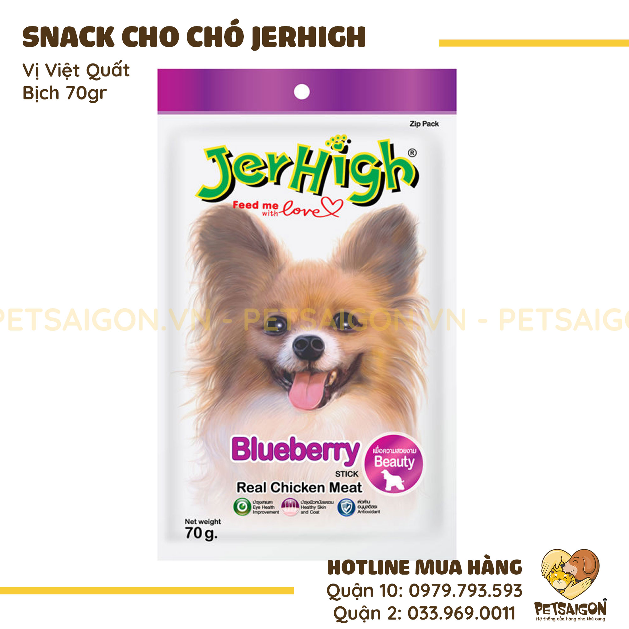 Bánh Thưởng Cho Chó Snack Jerhigh Nhiều Vị - 70g