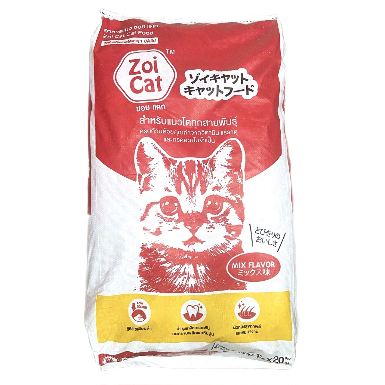 Thức Ăn Cho Mèo Trưởng Thành Zoi Cat