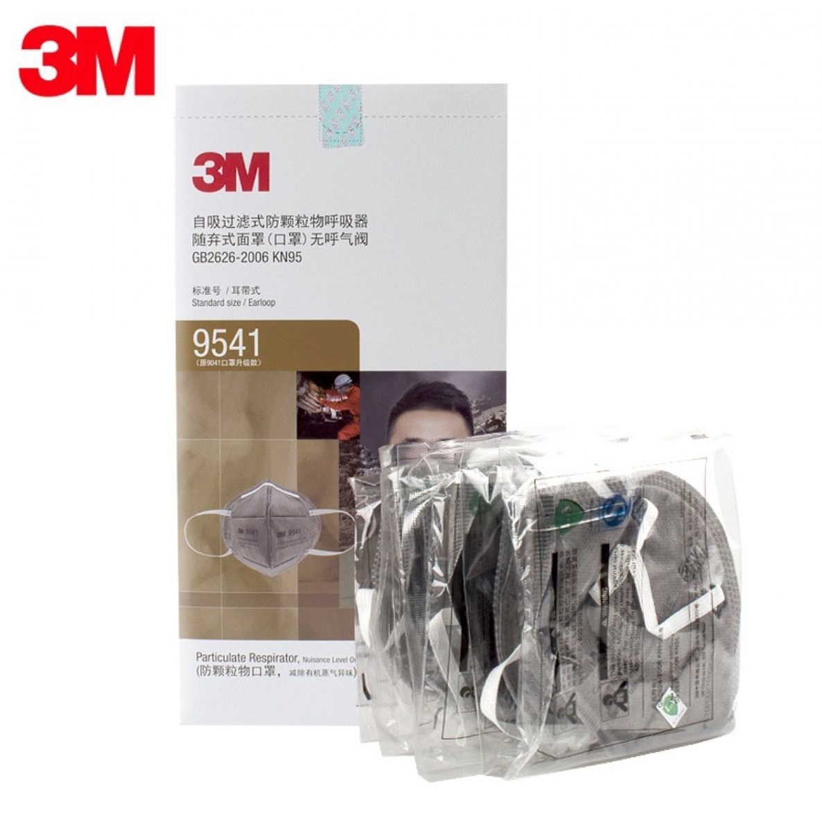 Khẩu trang lọc bụi 3M 9541 | Công ty bảo hộ lao động lasa