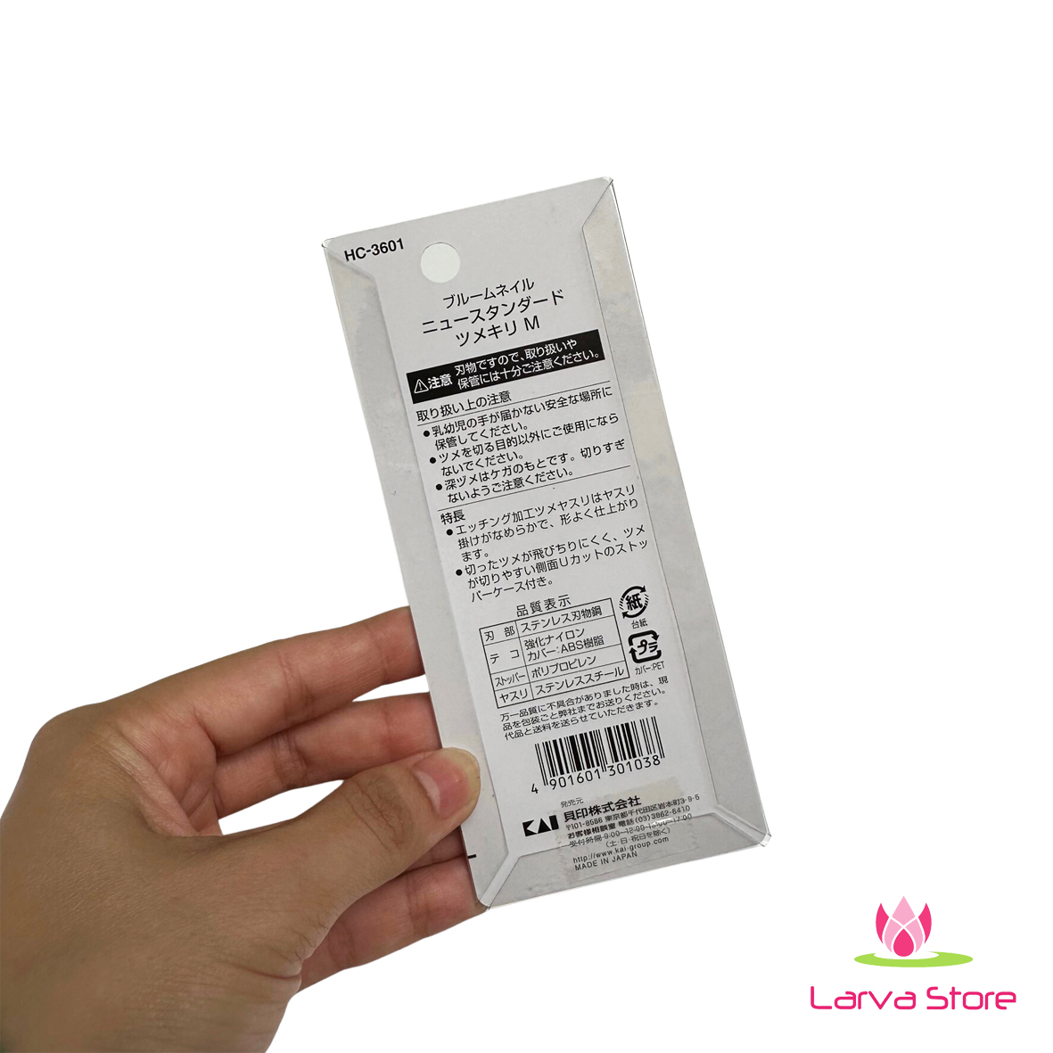 Bấm móng tay Kai HC-3601 cỡ lớn 9cm hàng Nhật