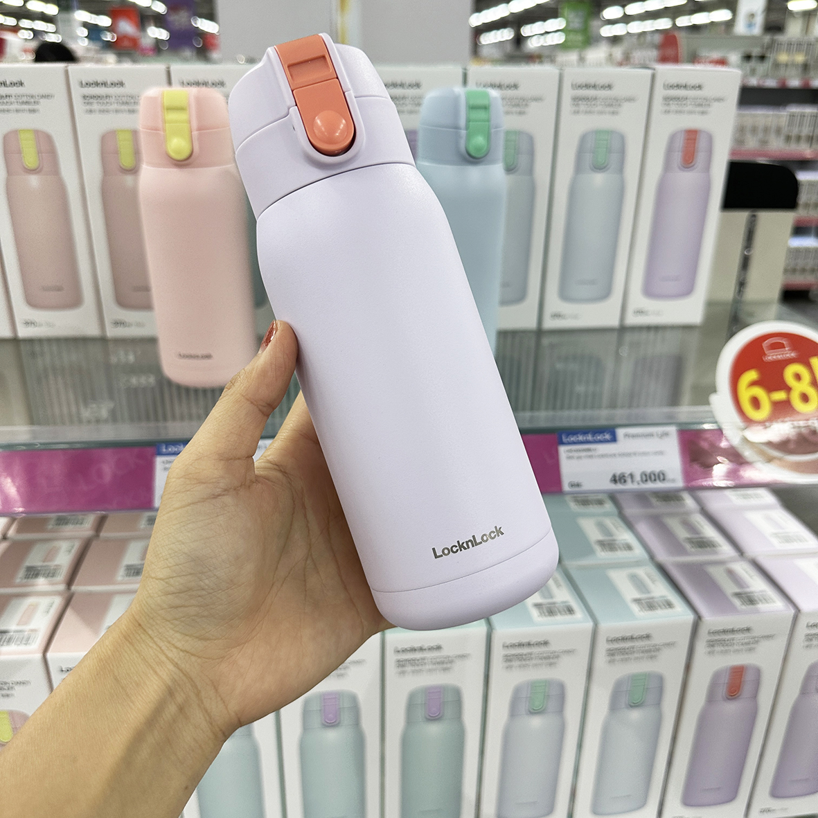 Bình giữ nhiệt LocknLock School Fit Cotton Candy 370ml LHC3233