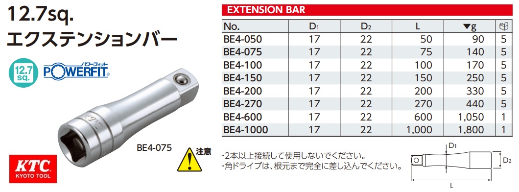 Thanh nối dài 1/2 inch BE4 - Thanh nối dài KTC | Dụng cụ cầm tay KTC