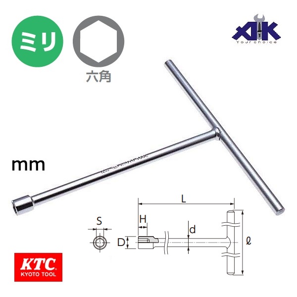 Tay vặn KTC chữ T dòng TH - Vặn ốc chữ T | Dụng cụ cầm tay KTC