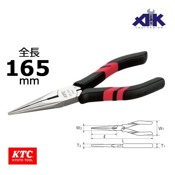 Kìm mỏ nhọn KTC PSL-150 - Kìm mũi nhọn | Dụng cụ cầm tay KTC