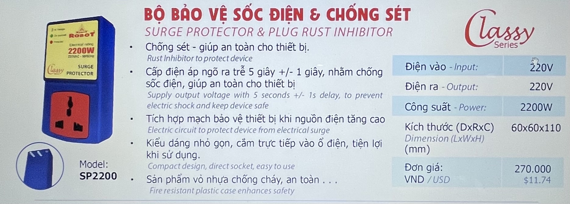 Bộ bảo vệ chống sét chống sốc điện Robot SP2200