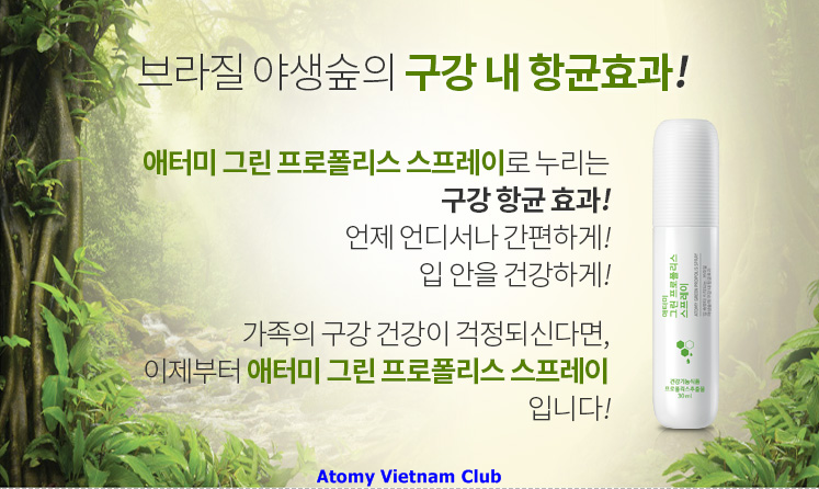 Atomy Green Propolis Spray - Xịt khử trùng giảm ho KoreaTitan.com