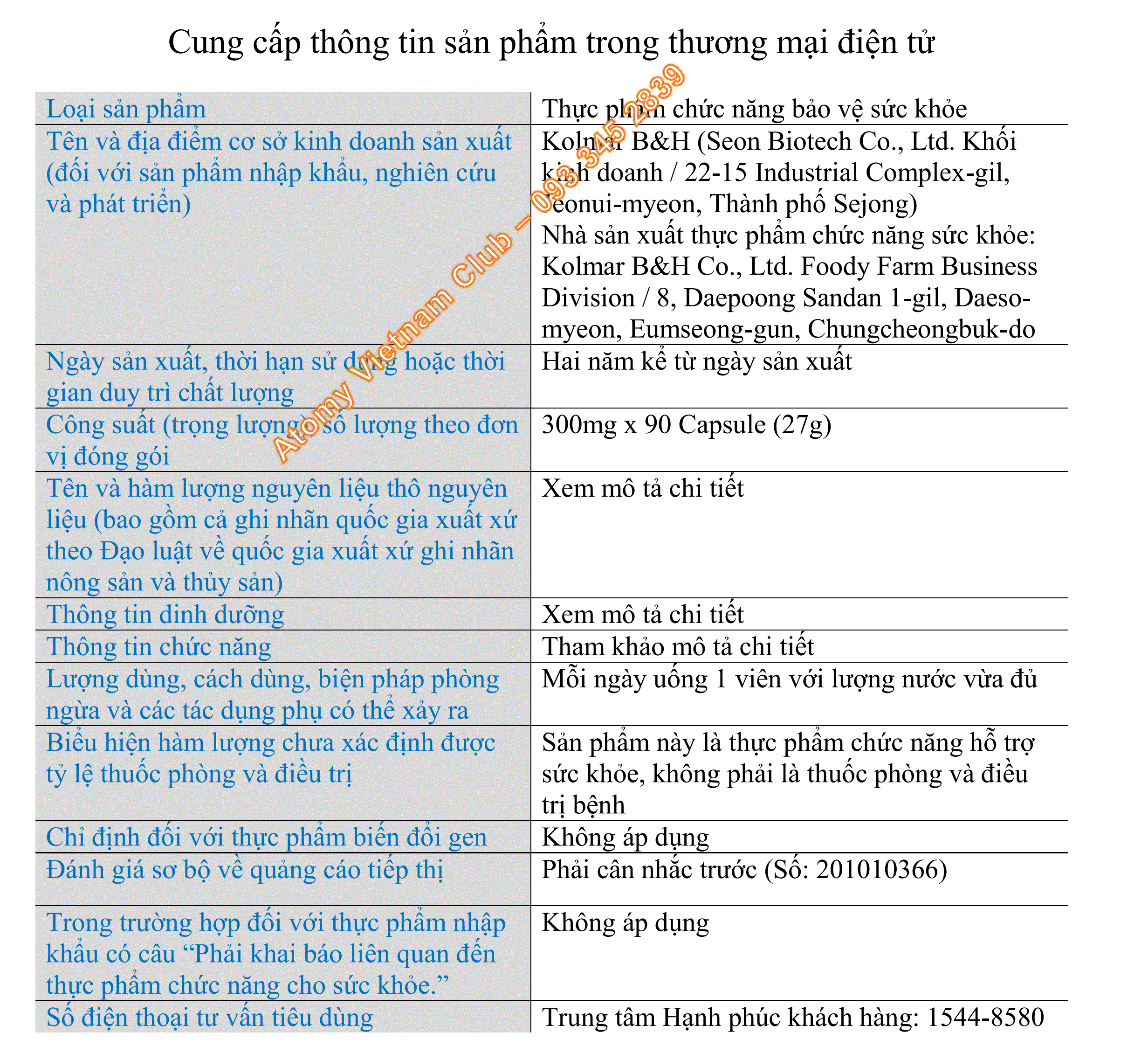 Atomy Eye Health LUAXANTHIN - Viên uống sáng mắt KoreaTitan.com