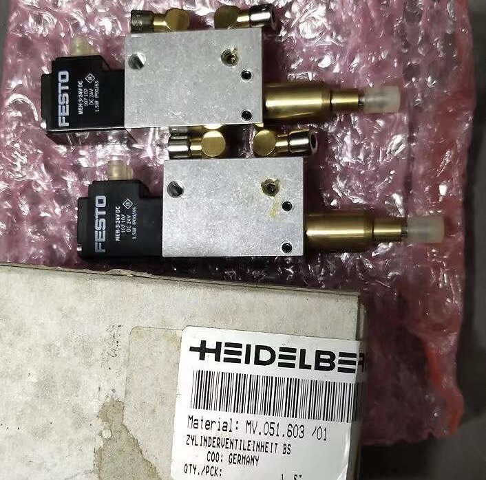 F7.335.002, Cylinder F7.335.002, Heidelberg F7.335.002, MV.051.603