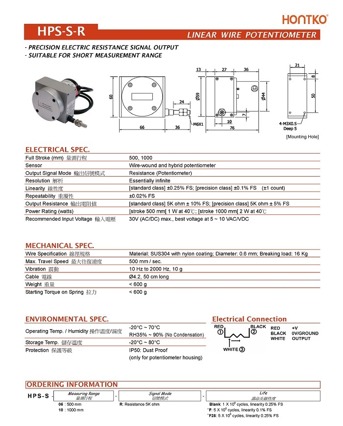 Cảm biến HPS-10S-10-R-SA20, HPS-10S-10-R-SA20, hontko encoder