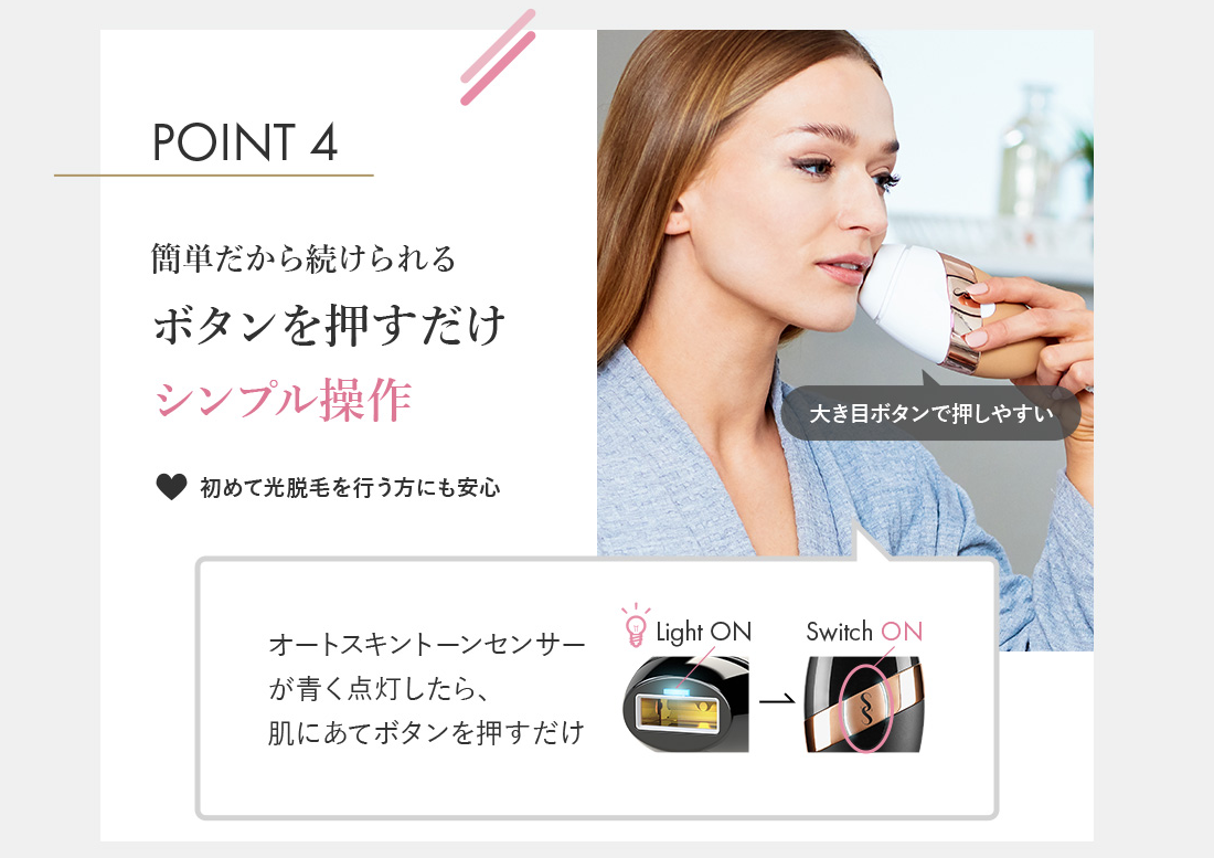 Máy triệt lông SmoothSkin Bare + (Smoothskin Bare Plus) | Blog Hồng