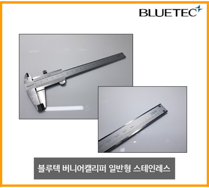 THƯỚC CẶP CAO CẤP BLUETECH BD530-300