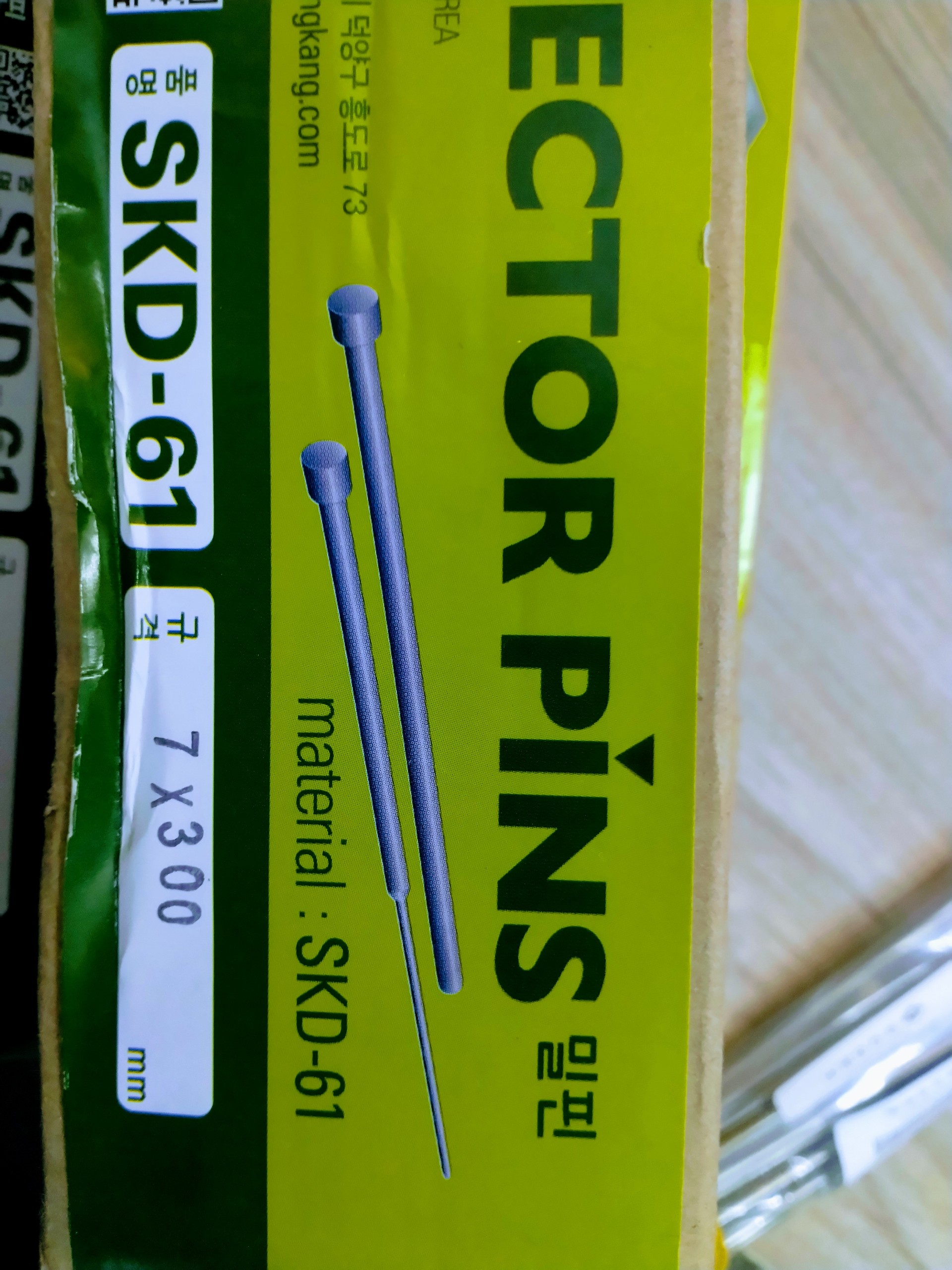 TY ĐẨY SKD-61 KOREA