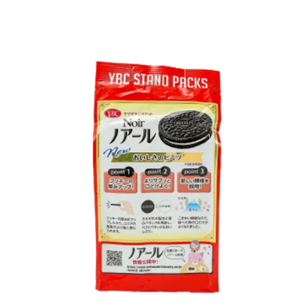 Bánh quy YBC Yamazaki Biscuit Noir 166.4g vị Cacao gói 16 miếng ( 8 ...