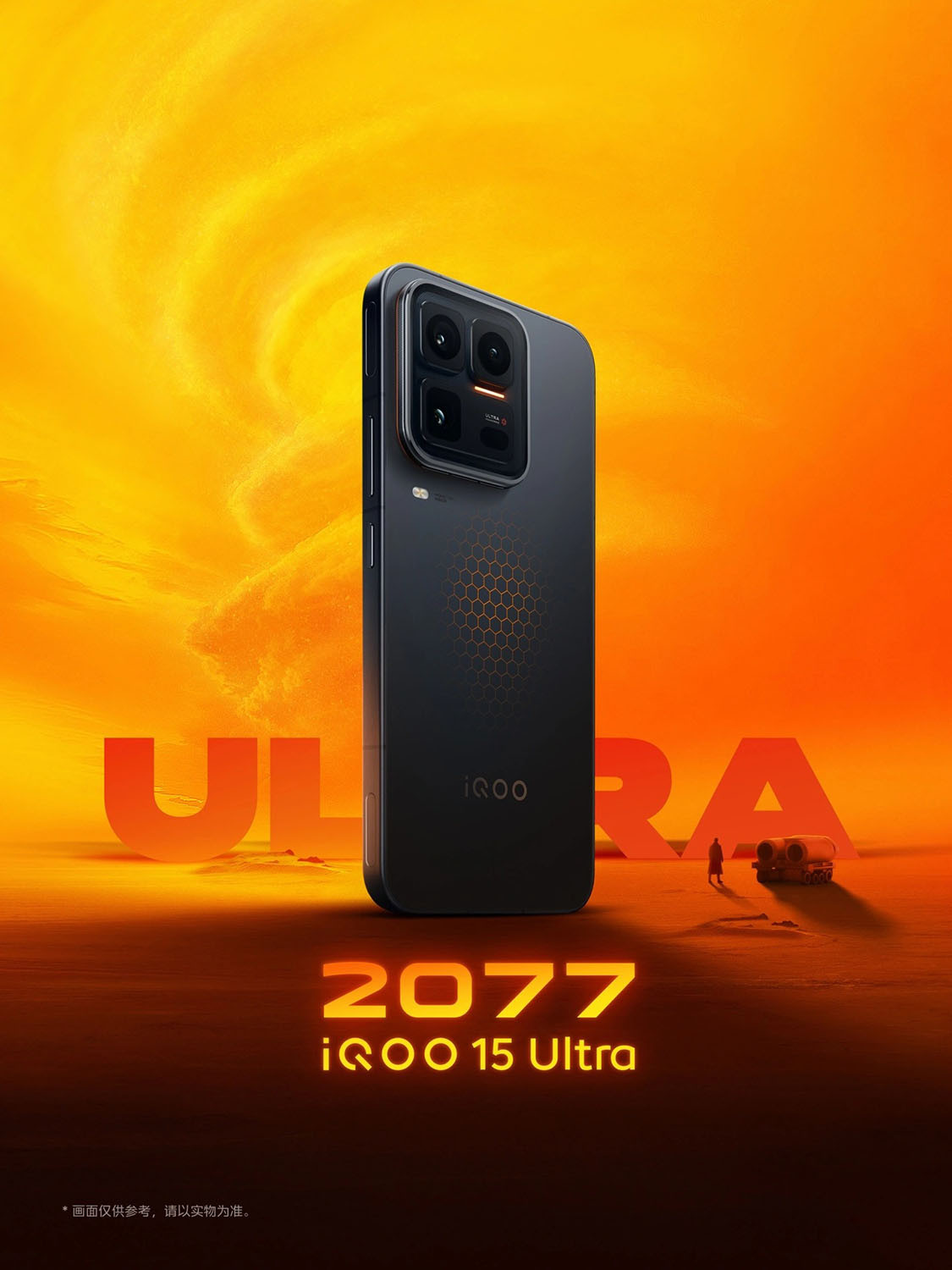Vivo iQOO 15 Ultra — hình ảnh, camera sau & thông tin rò rỉ trước khi ...