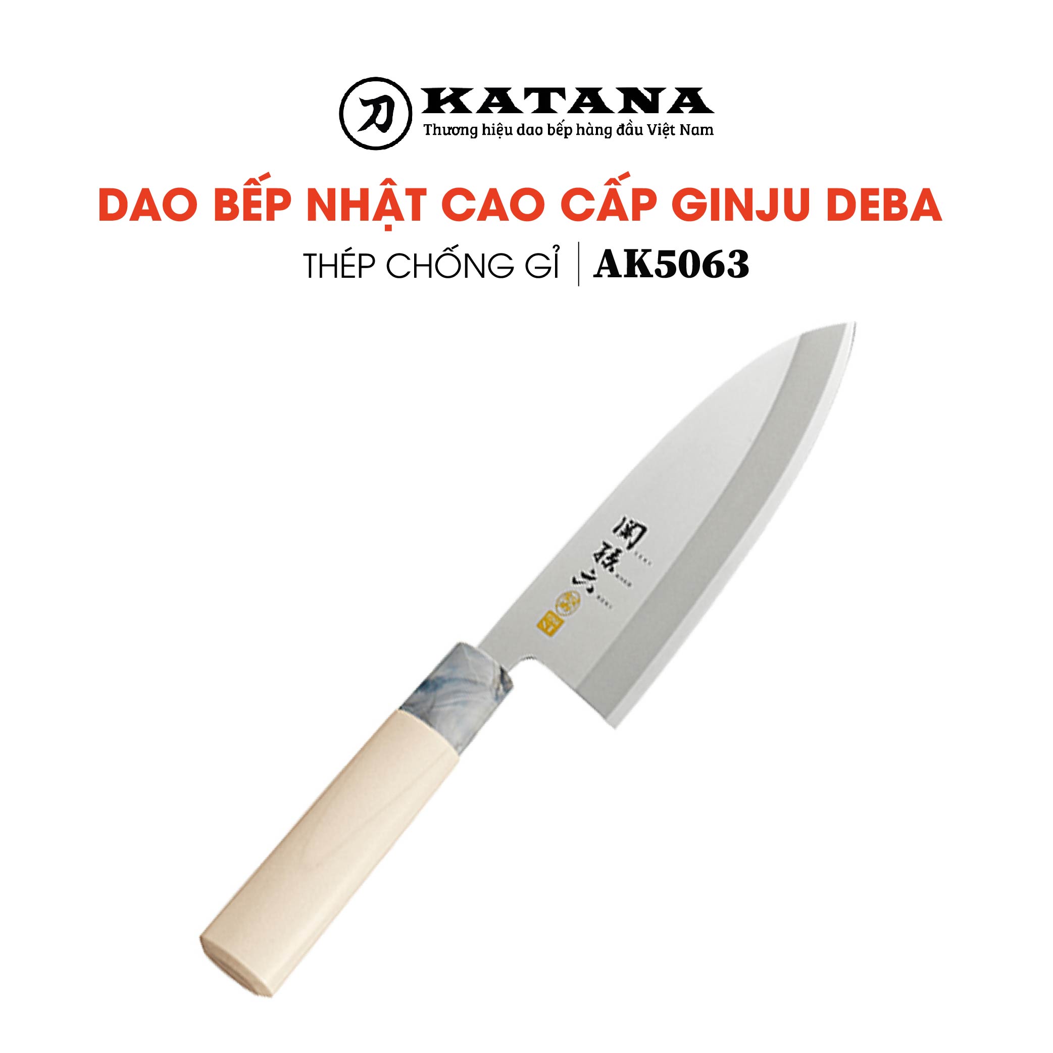 Dao bếp Nhật cao cấp KAI Ginju Deba - Dao thái lọc thịt cá AK5063 ...