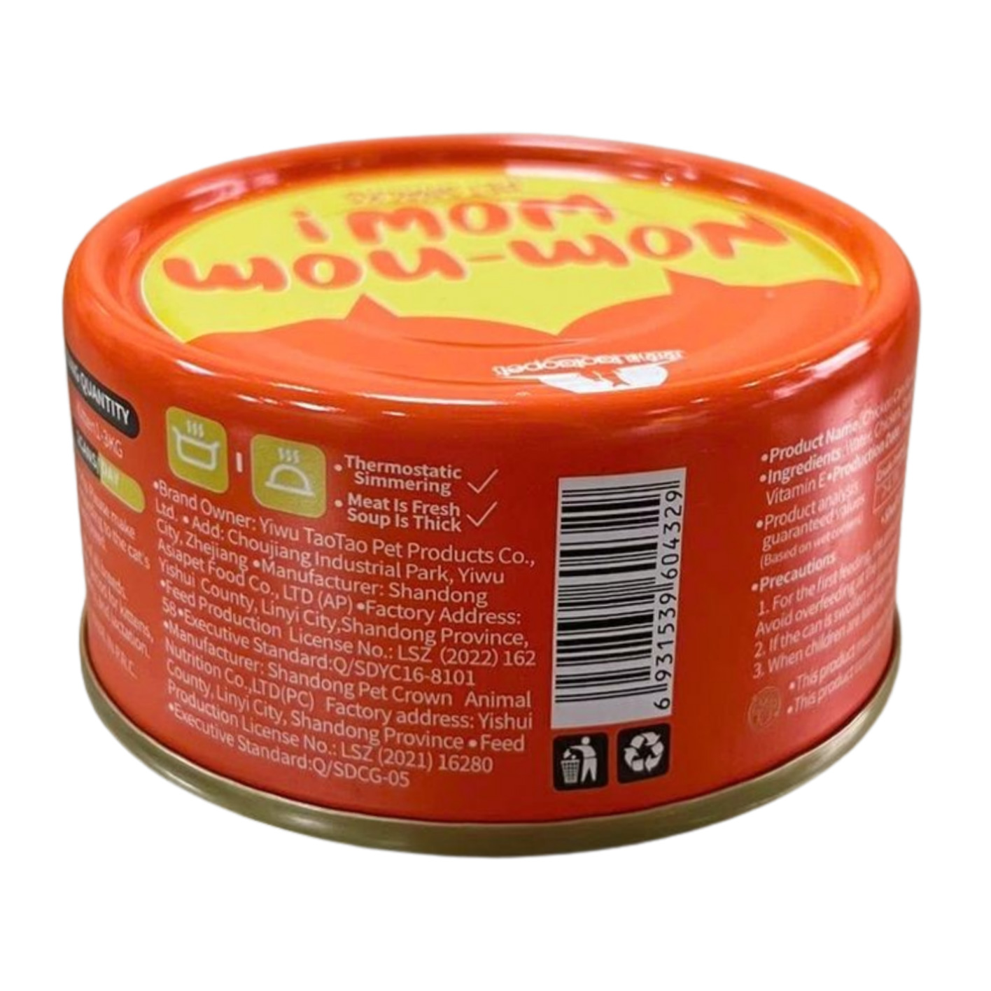 Pate lon WOW 85g cho mèo vị thịt gà và bí ngô