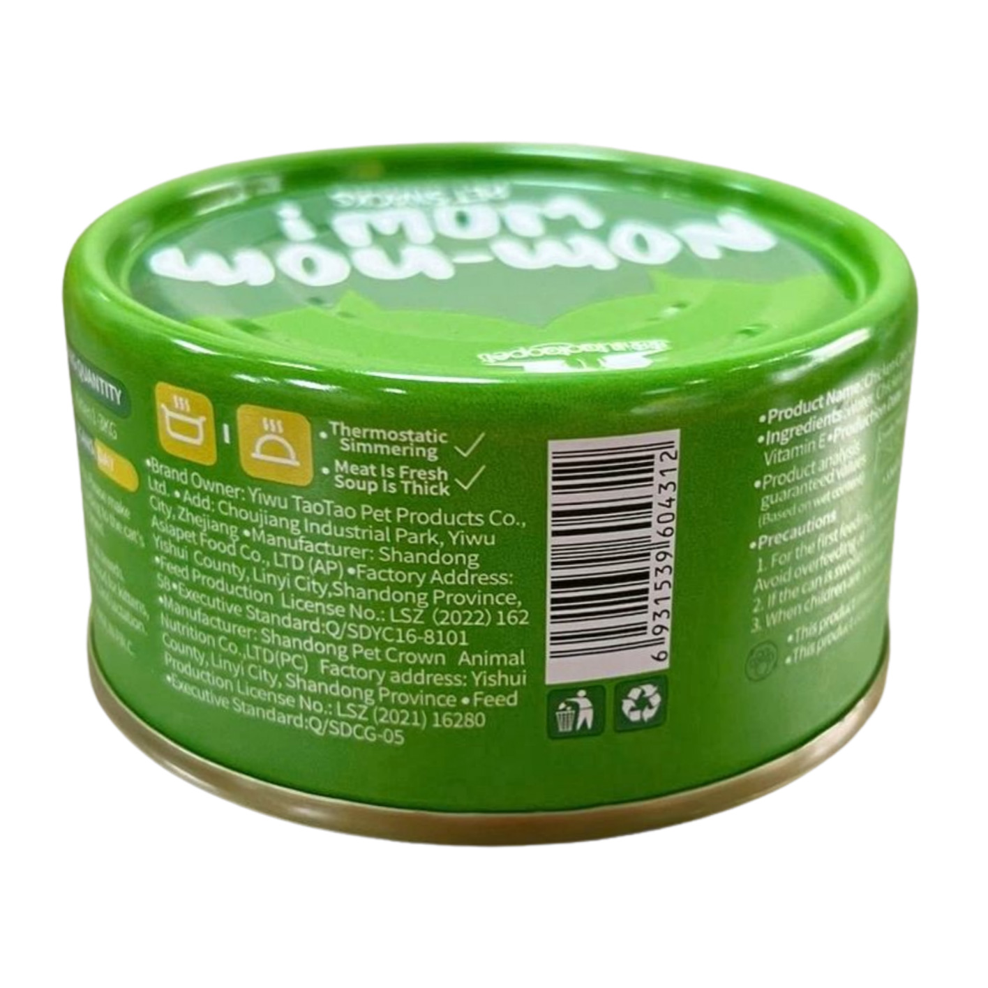 Pate lon WOW 85g cho mèo vị thịt gà và cỏ mèo