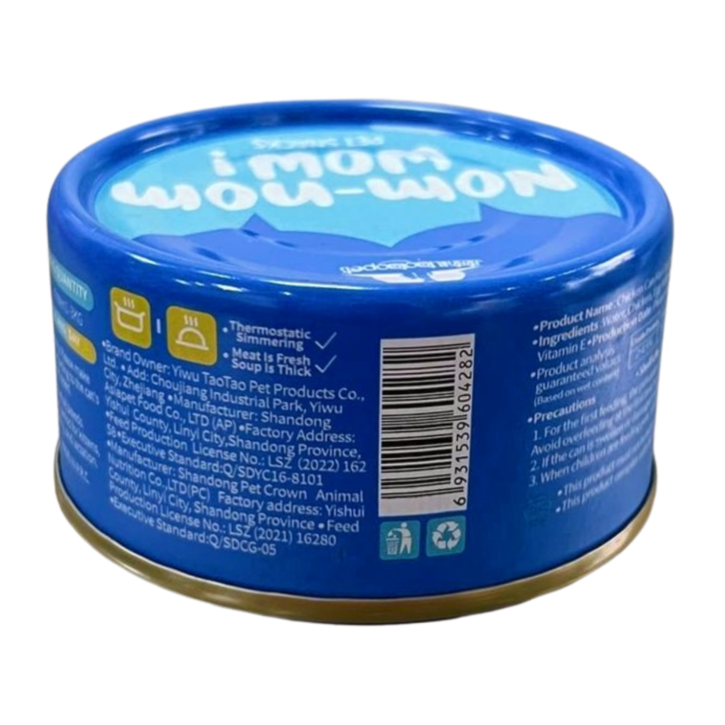 Pate lon WOW 85g cho mèo vị thịt gà và lòng đỏ trứng