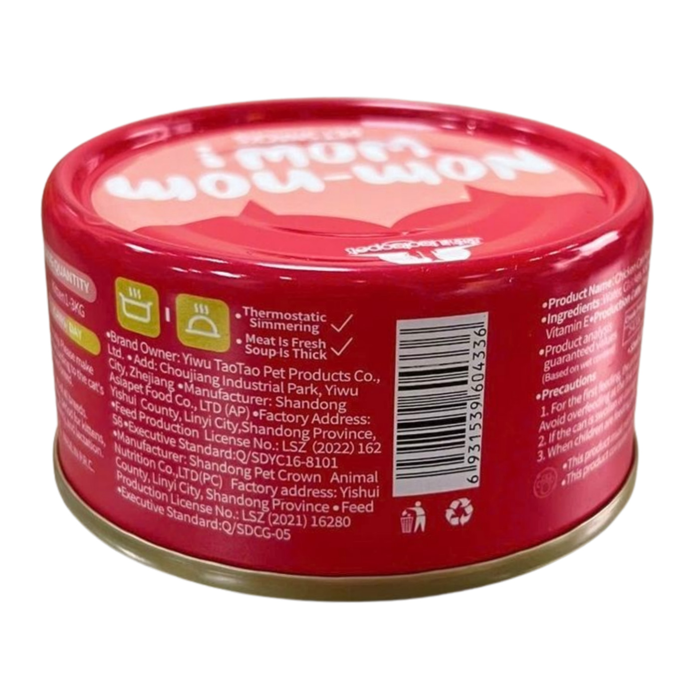 Pate lon WOW 85g cho mèo vị thịt gà và tôm