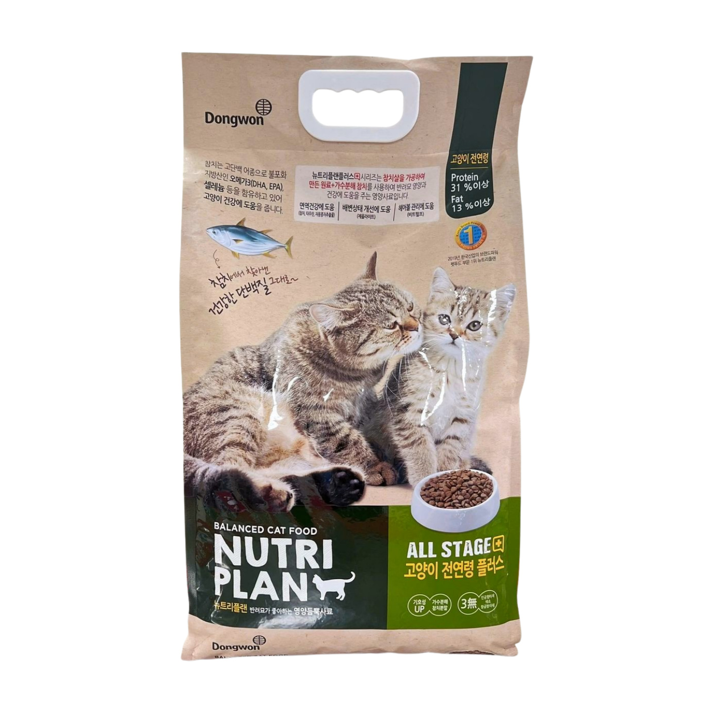 Thức ăn hạt cho Mèo mọi lứa tuổi - Nutri Plan Cat All Stage Plus