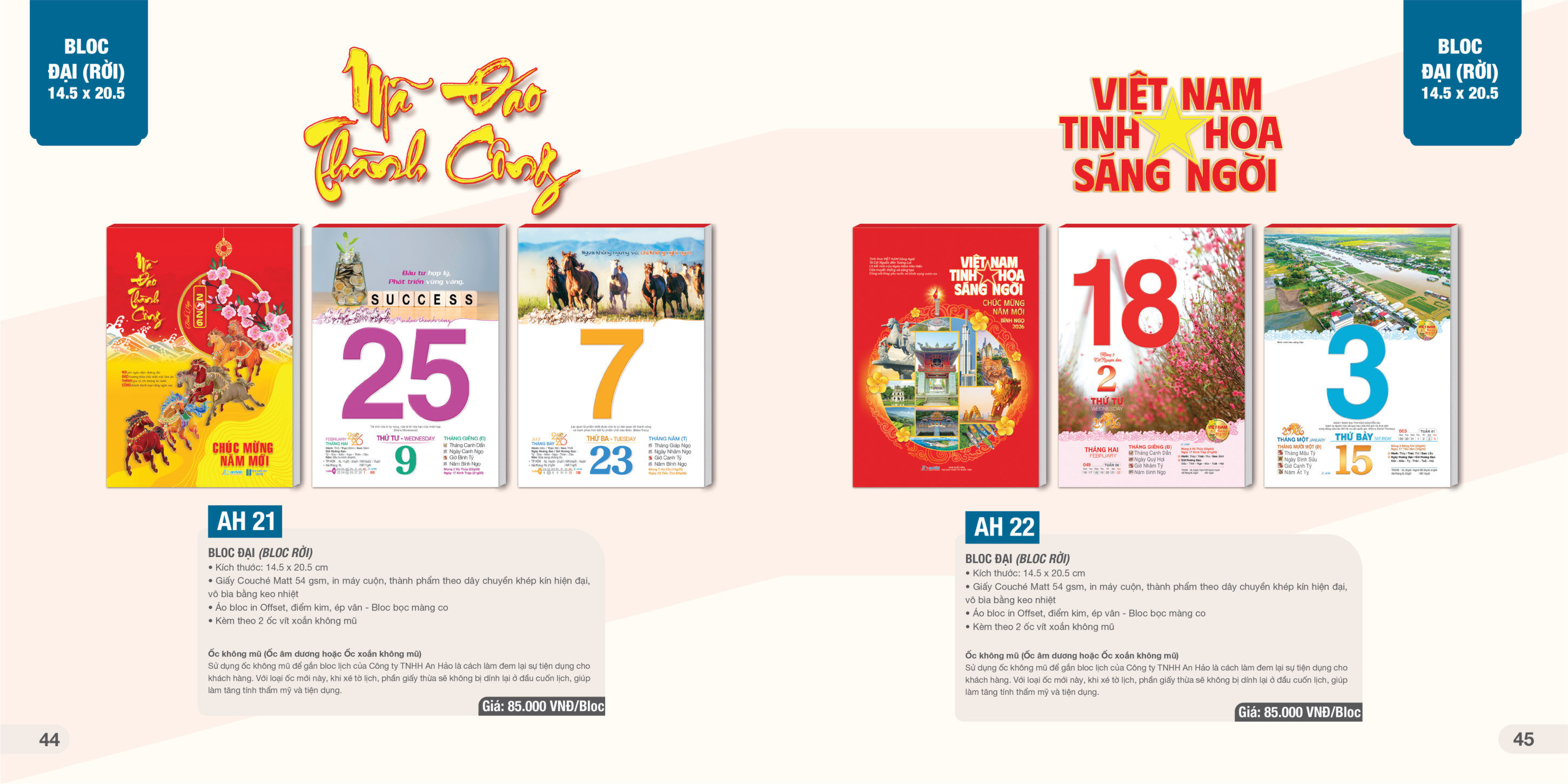 Bloc lịch đại rời AH AH21-AH23 14.5x20.5cm 2026