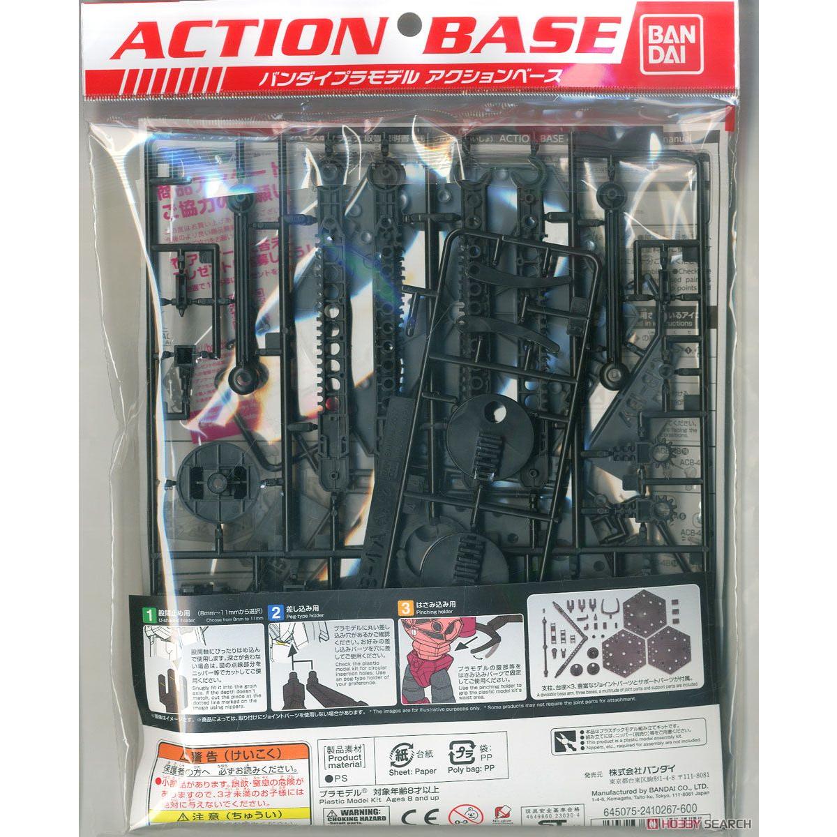 Action Base 4 Black Gundam